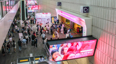 in-cosmetics Korea | Personal Care Ingredients Expo